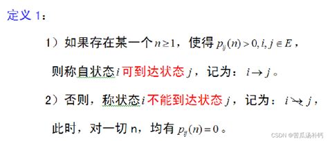 随机过程及应用学习笔记（四） 马尔可夫过程 生灭过程 csdn博客