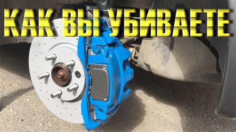 КАК ВЫ УБИВАЕТЕ ТОРМОЗА СВОИМ БЕЗДЕЙСТВИЕМ - YouTube