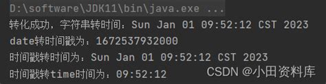 java如何判断一个字符串是不是日期时间，以及时间相关格式的转换 java 判断一个string是否为date格式 csdn博客