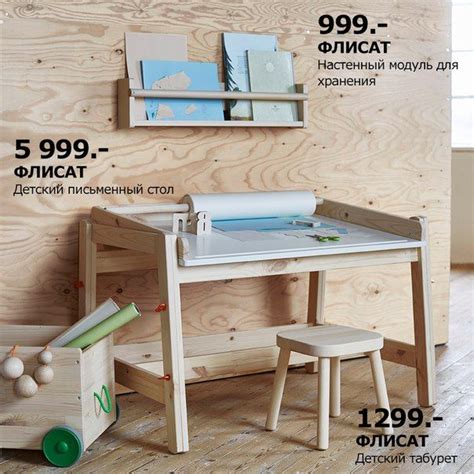Новые фотографии | Bureau enfant, Meuble enfant, Chambre enfant