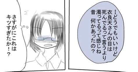 モブ学園】 【モブ学園】八つ当たり【交流】 葎華のイラスト Pixiv