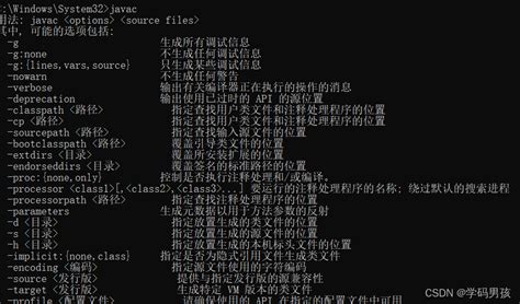 vosviewer安装及配置 csdn博客