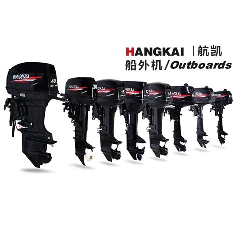 Hangkai four-stroke 5-horsepower outboard air-cooled outboard thruster ...