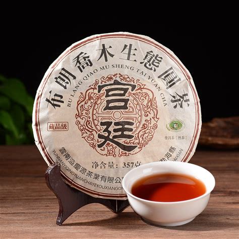 云南勐海 布朗山 宫廷 普洱熟茶 藏品级 七子饼 茶饼 Yunnan Menghai Bulang Mountain Palace