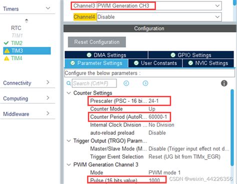 Stm32cubemx开发stm32f103：串口dma，定时器内部中断、pwm输出、输入捕获，adc＋dma，gpiostm32f103