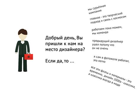 Вопросы для собеседования дизайнера интерьера 92 фото