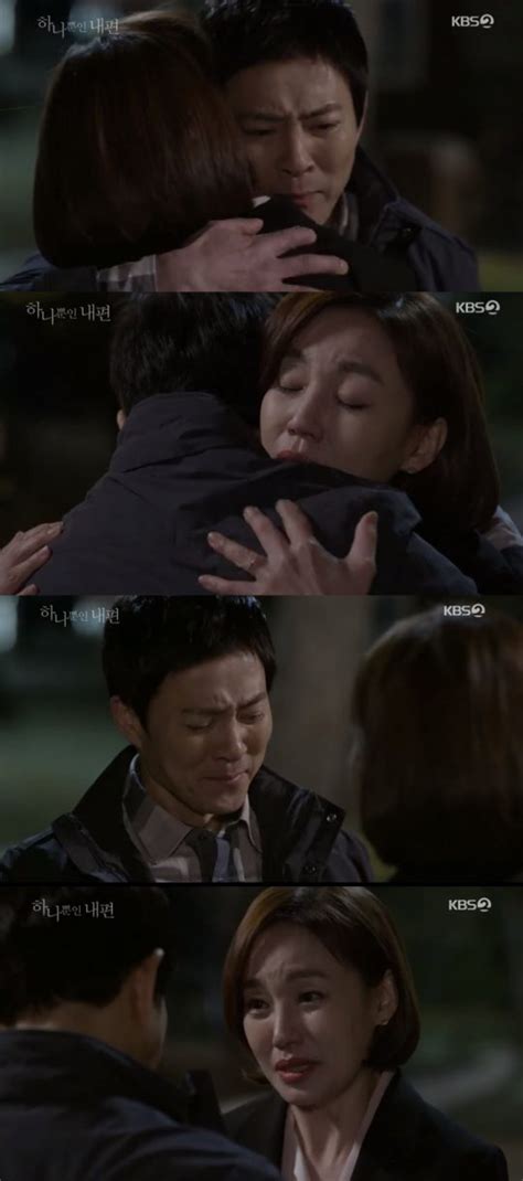 하나뿐인 내편 최수종♥진경 눈물의 재회 같이 살아요 우리 텐아시아