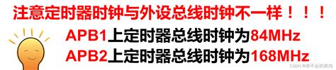 stm32期末复习 计算题 stm32复习题 csdn博客