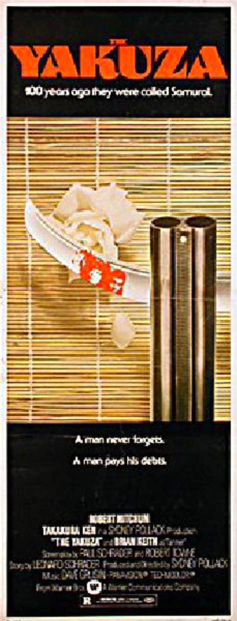 The Yakuza 1975 Us Insert Poster Posteritati Movie Poster Gallery