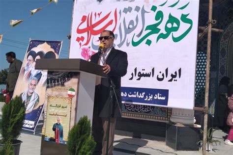انقلاب اسلامی ایران نظامی بر پایه مردم سالاری دینی است خبرگزاری مهر
