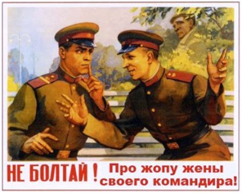 Прикольные переделанные советские плакаты