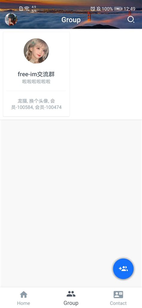 GitHub qaqzzl free im IM即时通讯系统 GoLang开发