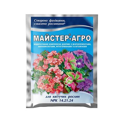 Удобрение Мастер-Агро для цветущих растений (99334): купить товары для ...