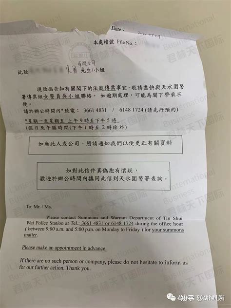 报税高峰期香港公司收到税表怎么办？薪俸税and利得税申报时间 知乎