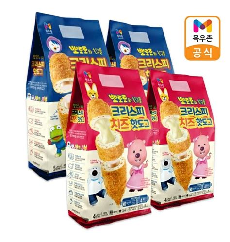 목우촌 뽀로로 크리스피 핫도그 2개 치즈핫도그 2개 티몬
