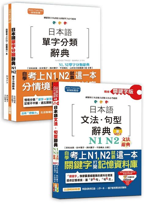 N N N N