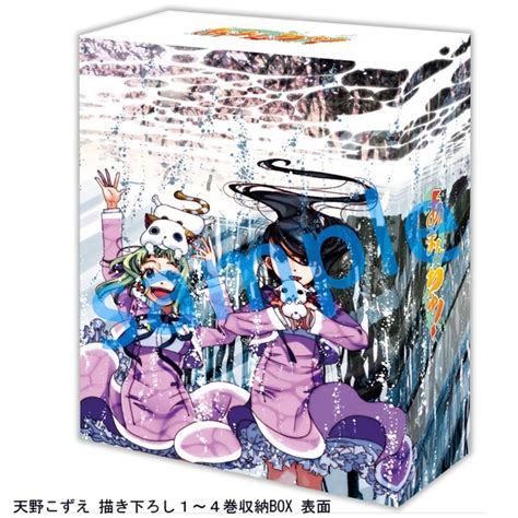 Shochiku Store 松竹ストアあまんちゅ！【froovieオリジナル特典付き】blu Ray 第1巻