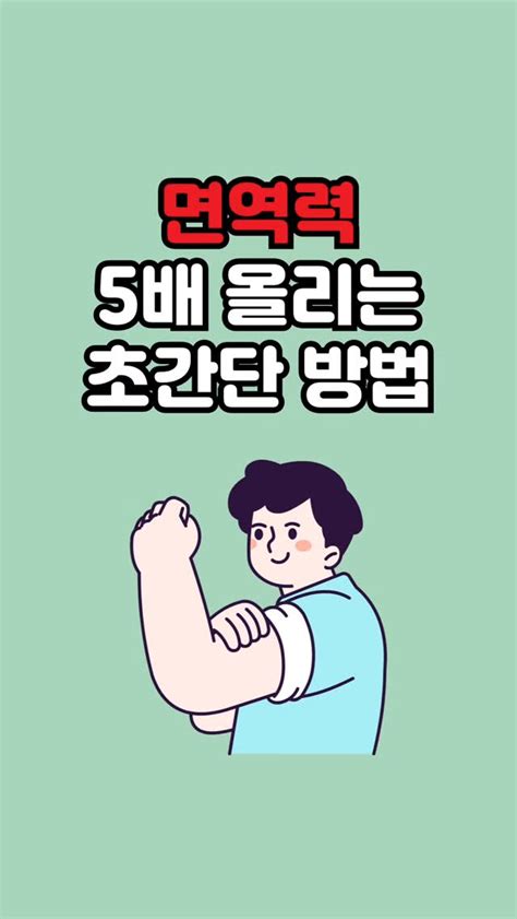 🌙 잠을 못 자면 몸에서 벌어지는 무서운 변화 🌙 하루쯤 못 자도 괜찮겠지라고 생각한다면 큰 착각 수면 부족이 계속되면 몸과 뇌에 치명적인 변화가 일어납니다 ⚠️