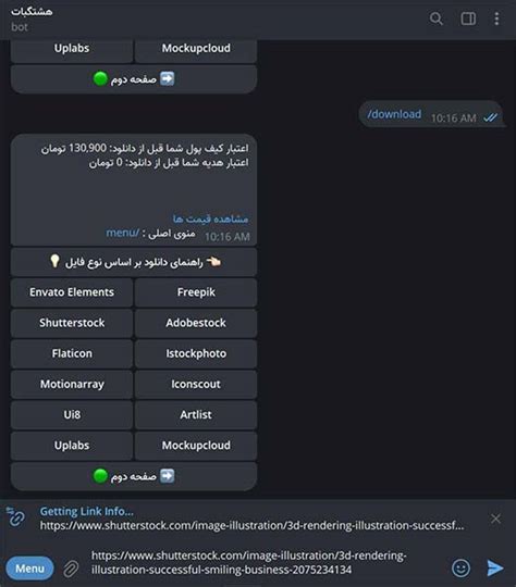 خرید عکس با کیفیت از سایت خارجی هرفایل 950تا250000 تومان