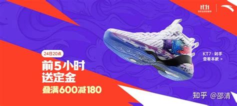 2022年双十一安踏李宁阿迪怎么凑单运动装备购鞋全攻略安踏KT8还是那么香 知乎