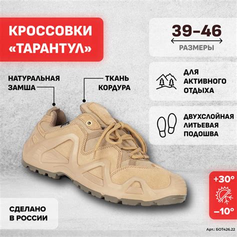 Полуботинки Tarantula купить с доставкой по выгодным ценам в интернет