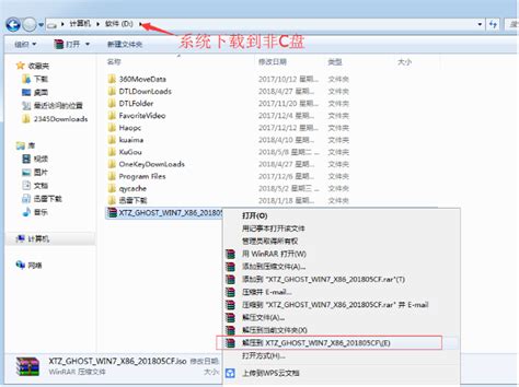 全网最全的window系统之家的使用教程 纯净之家