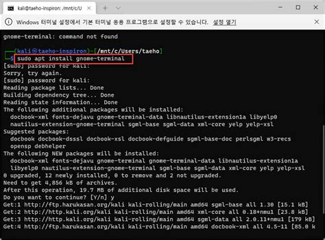 C언어 알고리즘 And Unix Or Linux Wsl2 Windows 11의 Wsl2에서 리눅스 X Window 응용