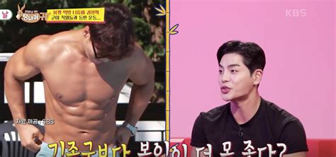 사장님 귀는 당나귀 귀 김종국보다 내 몸 더 예뻐 너튜버 권상혁 직원들에게 동반 운동 강요 스타연예 KBS연예