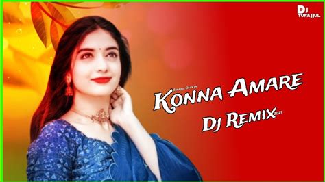 Konna Amare Dj Remix New Dj Song 2025 Dj Gan Hard Bass Tiktok