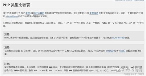 【xctf】web入门新手练习靶场全部通关教程 知乎