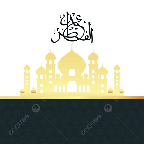 Islamic Ramadan Kareem Vector Hd Png Images Ramadan Kareem Islamic