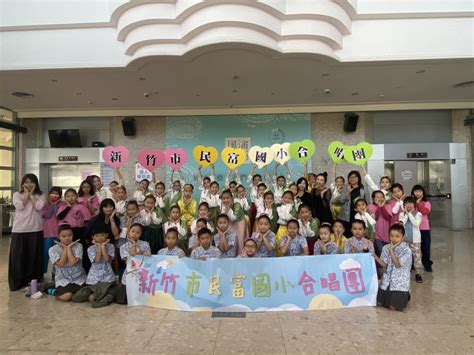 校園新聞內容