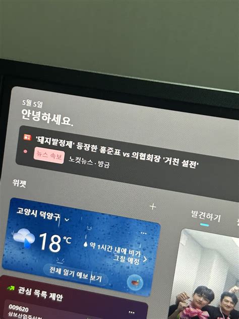 홍준표 진짜 ㅈㄴ 웃기네ㅋㅋㅋㅋㅋㅋㅋㅋㅋㅋㅋㅋㅋ 정치시사 에펨코리아