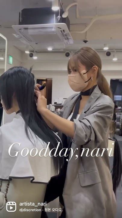 강남역 미용실 나리쌤 붙임머리샵 알베르카페 옆 아티스타 Youtube