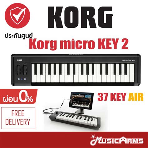 Korg Microkey2 37keys Air Music Arms 6สาขา ผ่อน0 ราคาพิเศษ