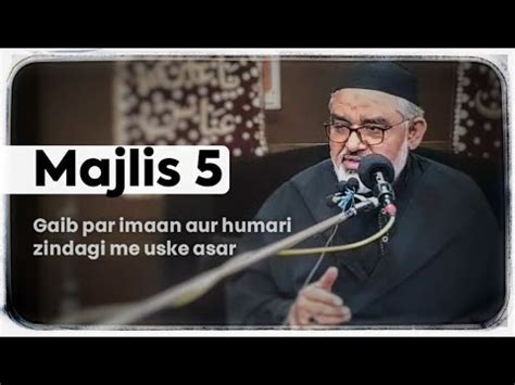 Th Majlis Maulana Ali Murtaza Zaidi Moharram YouTube