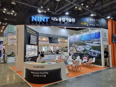 포스텍 나노융기원 나노소재 특화 연구개발·사업화 지원 박차