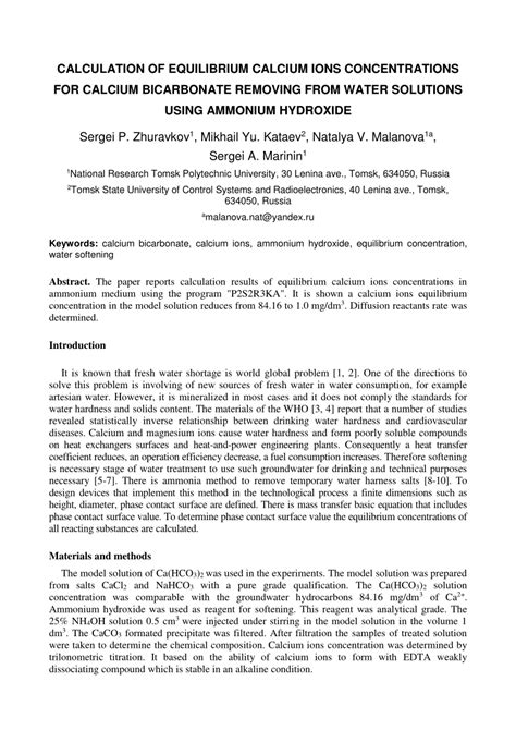 Pdf Calculation Of Equilibrium Concentrations Of Calcium Ions For Calcium Bicarbonate Removal