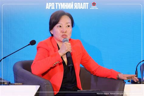 Л Оюун Эрдэнэ Эрүүл мэндийн салбарынханд Монголын парламентын үүд хаалга нээлттэй байх энэхүү