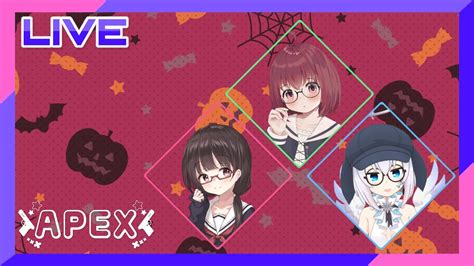 APEXコラボ w はやさわあいか 水翔真澄 デスしてもいいルールなんてぬるすぎるぜ ボイチェン配信 YouTube