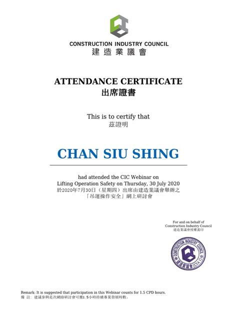 Certificate Cic Pdf Pdf