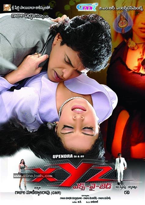 XYZ Movie Stills And Walls Photo Of