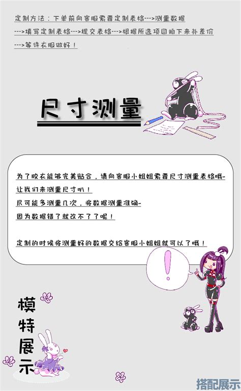Rubberbunny乳胶邦妮全包乳胶衣黑色基础定制贴身皮肤 Dms迪美斯官网