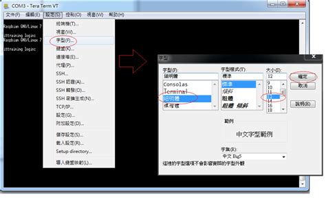 It Lab艾鍗學院技術blog Pi 新手教學二 如何使用uart Console 登入raspberry Pi