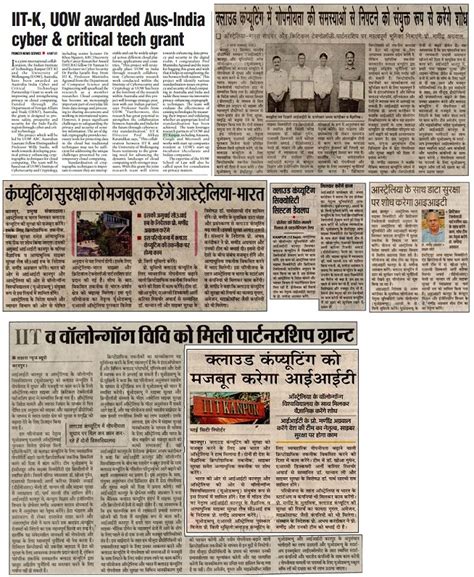Media Coverage Institute And Uow Cloud Computing