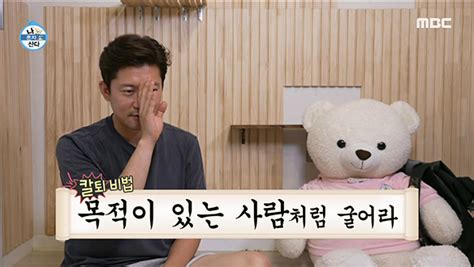 Mbc 아나운서국 차장님 김대호의 칼퇴 비법 이쯤 되면 시간 있냐고 아무도 안 물어봐요 핫클립 나 혼자 산다