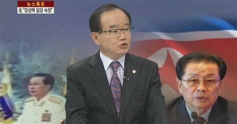 북한 장성택 숙청 공식발표북한 동향 예의주시