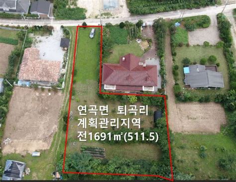 강릉 연곡면 퇴곡리 조용한 농촌마을 전원주택지1691㎡5115매매2억3천만으로 가격 인하 우수관로 완료 측량완료