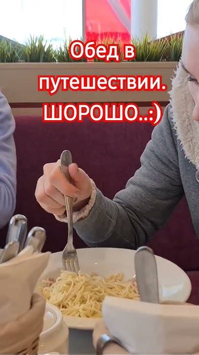 Обедаем в кафе на Валдае Подкрепится всегда нужно Силы в путешествии