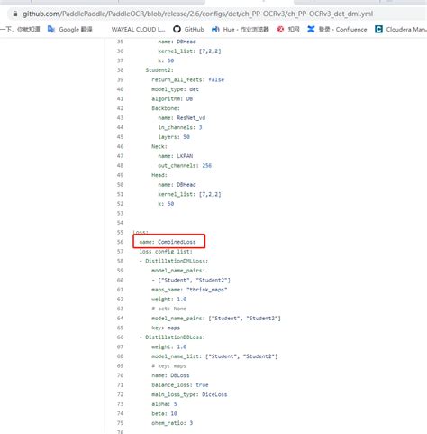 PP OCRv 文本检测 Issue yangy PaddleOCR GitHub